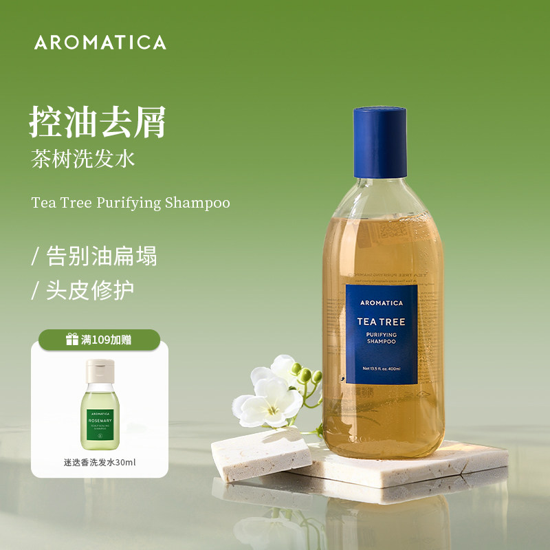 oliveyoung热卖款aromatica爱露梦茶树洗发水控油蓬松除螨洗发露