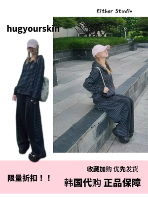 [现货]韩国hugyourskin条纹轻松熊连帽卫衣拉链外套卫裤套装女