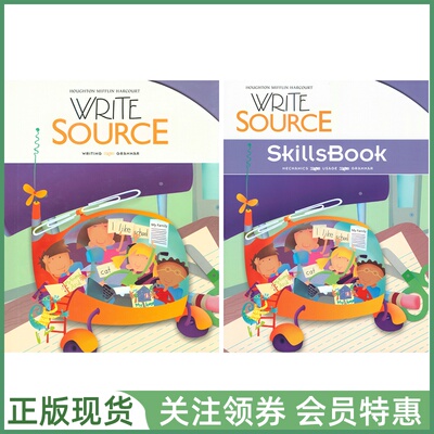 小学英文写作教材WriteSource