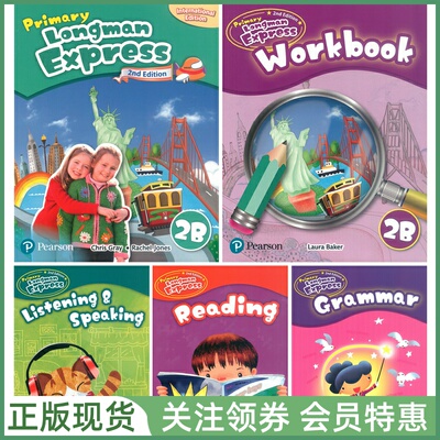 培生朗文小学英语教材 Primary Longman Express 2nd Ed Student FullPack 2B 二年级下册 二版课本练习册听说阅读语法书套装 PLE