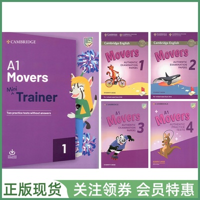 剑桥少儿英语考试真题YLETESTS