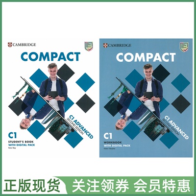 剑桥证书考试备考教材Compact