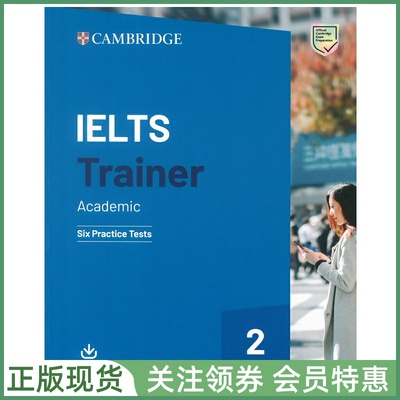 剑桥英语考试真题训练Trainer