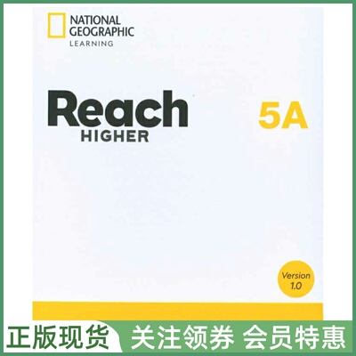 国家地理少儿英语ReachHigher