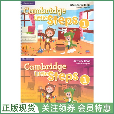 剑桥幼儿英语教材LittleSteps