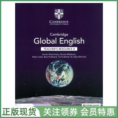 剑桥环球英语GlobalEnglish