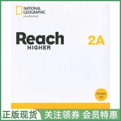 国家地理少儿英语ReachHigher