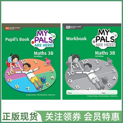新加坡小学数学MYPALSAREHERE