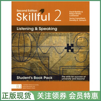 留学英语能力预备教材Skillful