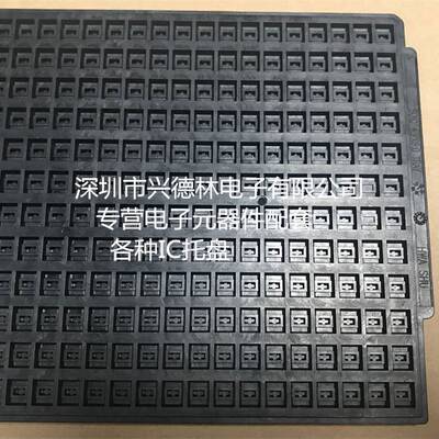 IC防静电托盘4.9*6 SOIC-8 IC托盘sop-8 窄体5*6耐高温TRAY 装480