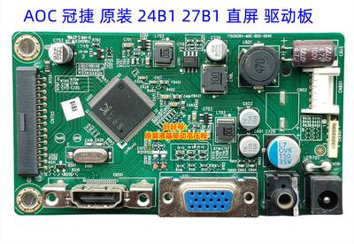 原装AOC冠捷 27B1H驱动板 27B1 24B1 715G9284-M0F-B00-004K主板