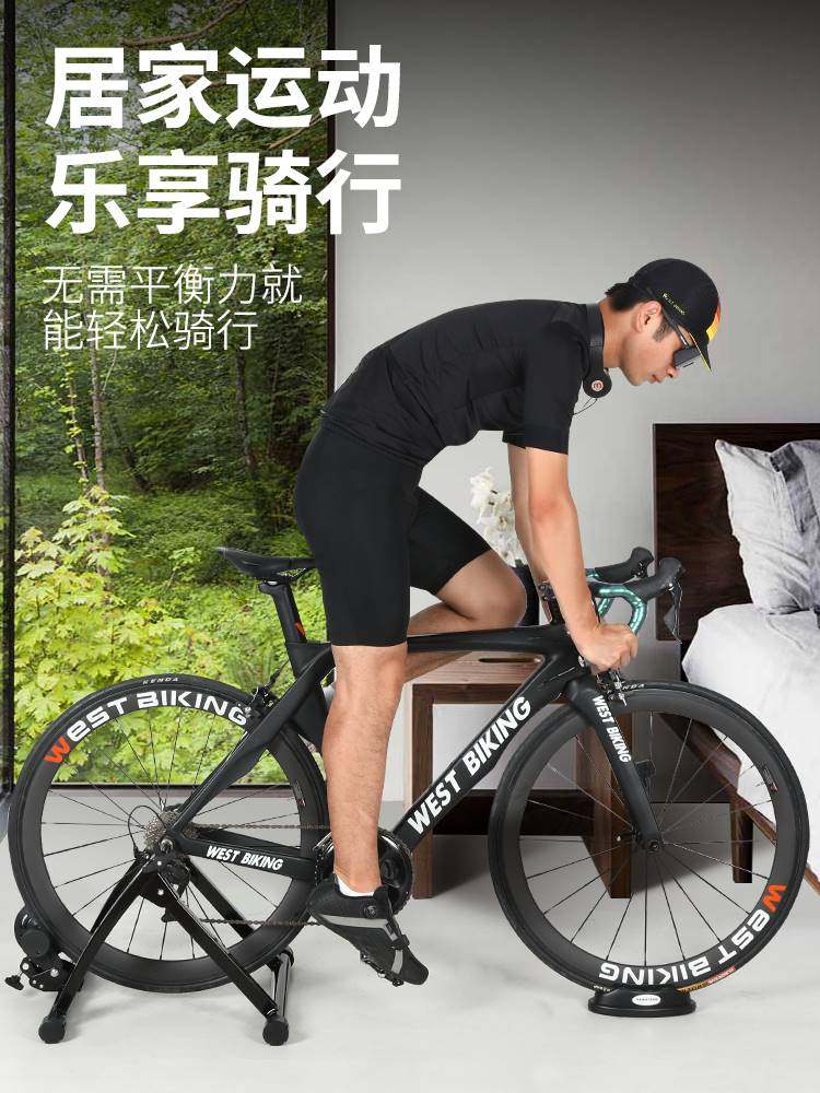 西骑者自行车室内骑行台公路山地车磁阻功率健身训练台家用练习架
