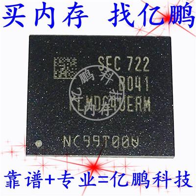 KLMDG4UERM-B041 BGA153球 EMMC5.1 128GB 拆机植锡测试好空内存