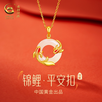 【情人节礼物】生日礼物新年项链