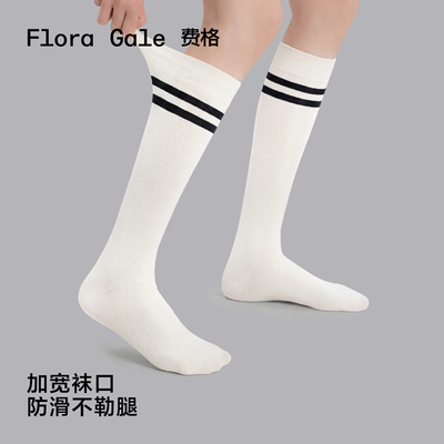 美腿显瘦|费格女士袜子小腿袜压力鲨鱼裤舞蹈瑜伽网球袜运动长袜