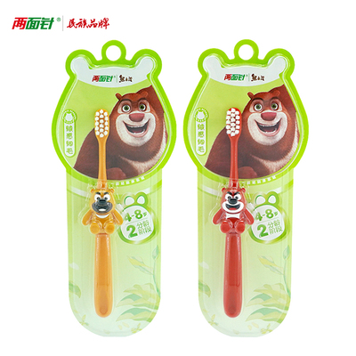 两面针（LMZ）儿童牙刷 4-8岁 婴幼儿宝宝牙刷 高密植毛 柔软刷丝