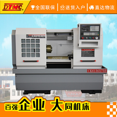 数控车床CK6136X750主轴变频器调速广数CK6136数控车床厂家供货