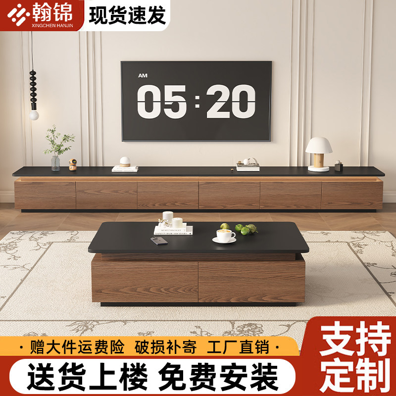 实木岩板落地电视柜储物柜一体茶几组合客厅家用高级感带氛围灯