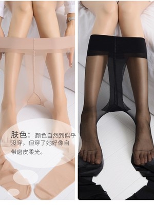 加长黑丝袜女T档夏季薄款高个子连裤袜超长JK防勾丝不掉档ins网红