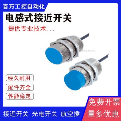 全新接近开关IMG30-20NNOZU2K IMG30-15BNOZC0S IMG30-15BPOZU2S