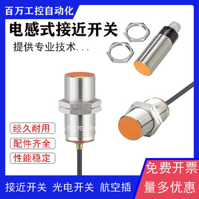 现货接近开关II5376 II5479 II5503 IIS214 GI505S II0297传感器