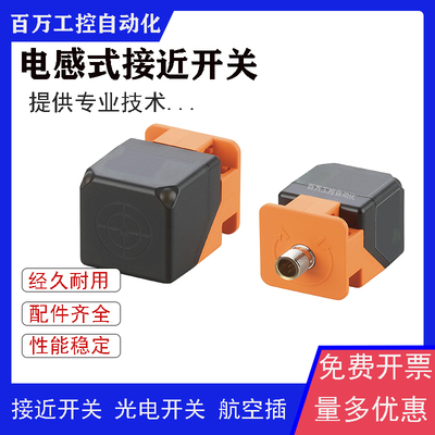 IM5126 IM5128 IM5124 IM5119 IM5129 IM5133 IM5134传感器性能稳