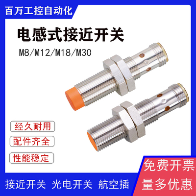 现货接近开关IF5305 IF5317 IF5704 IF5837 IF6033 IF0027传感器