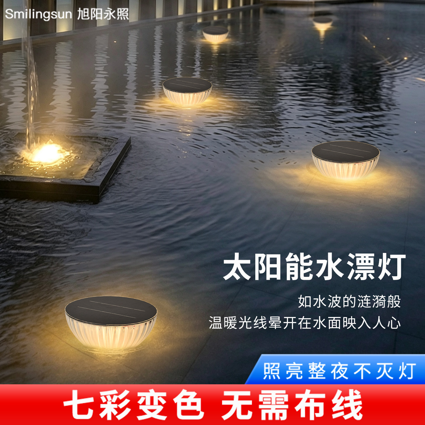 极美耐用太阳能水池漂浮灯免接电2026户外防水泳池鱼池水面景观灯
