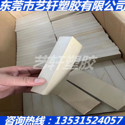 PEEK22GL30板 45GL30 90CA30 150CA30板 450CA30 22CA30 45CA30棒