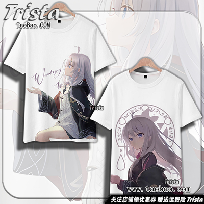 短袖T恤魔女之旅周边衣服