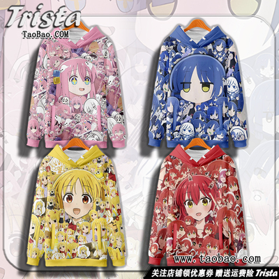 孤独摇滚周边衣服连帽卫衣