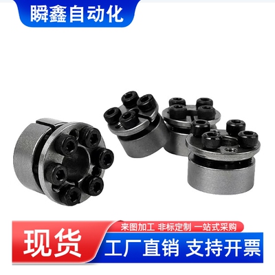 免键胀套台阶型带定心EUXEUX16