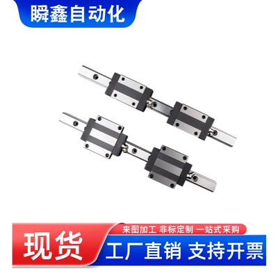 直线导轨SVWTZ SV2WTZ24 28 33-100 160 220 280 340 400 460 520