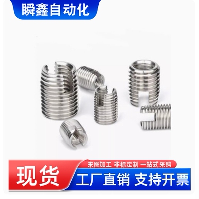 开槽不锈钢自攻螺丝套ENTS3 4 5 6 8 10 12-6 8 10 14 15