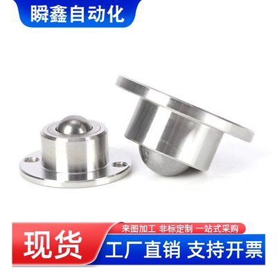 滚轮BCHF27 30 39 48-BCHN12 16 19 25 31