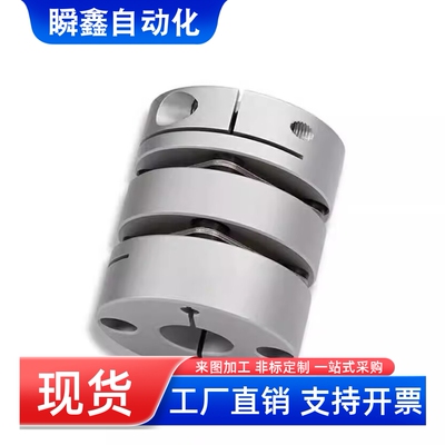 GCPSS20-4-5 经济型膜片式联轴器 高挠性型单膜片型