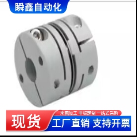 联轴器CPSWN65-20-20 CPSWN65-22-22 CPSWN65-24-24