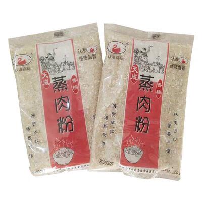 湖南特产天城五香蒸肉粉200g/袋蒸肉米粉天香城蒸肉米粉粉蒸肉