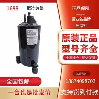 2P17C225ANA 2P17S225ANQ 原装全新1.25匹松下空气能热水器压缩机