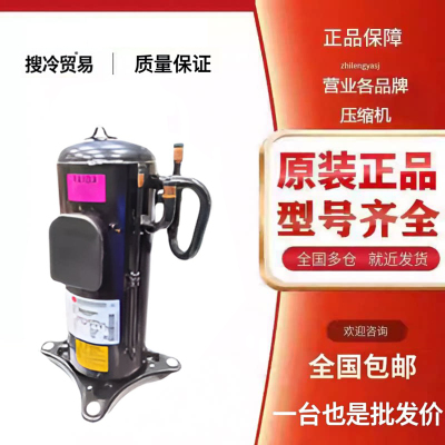 ANB52FKFMT1 ANB52FKEMT三菱变频海尔压缩机ANB52FVE/ANB52FKQMT