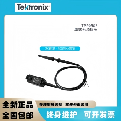泰克TPP0500B无源电压探头TPP0250示波器探头