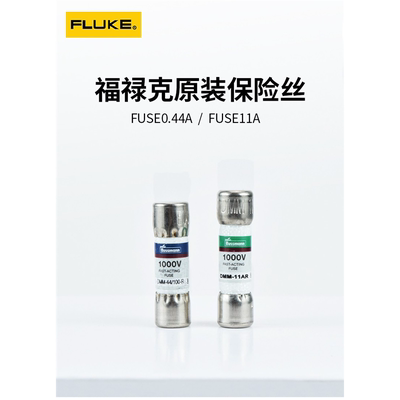 Fluke福禄克万用表熔断器440mA保险丝 DMM-11熔芯11A保险管DMM-44