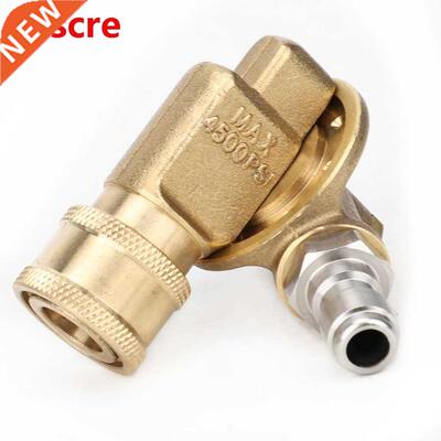 1/4'' Washer Spray Nozzle Tips 240° Adjustable Pressure