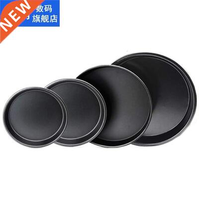 Pzza Pan,4 Pcs Pzza Bakng Tray,Bread Cake Bakng Tray,适