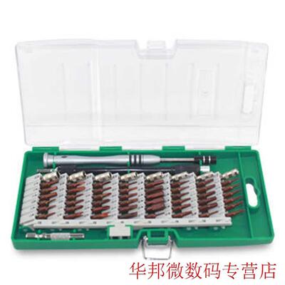 60 in 1 Precision Screwdriver Tool Kit Magnetic Screwdriver