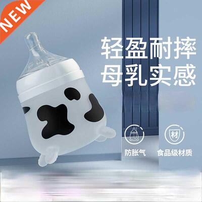 Cute Cow Silicone Feeding Bottle Imitating Breast Milk for