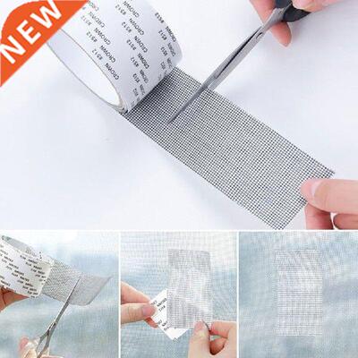 5X200cm Screen Repair Tape Window Door Waterproof Patch