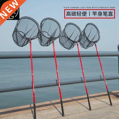 Bennorc crbon fishing rod fishing net rod super light super