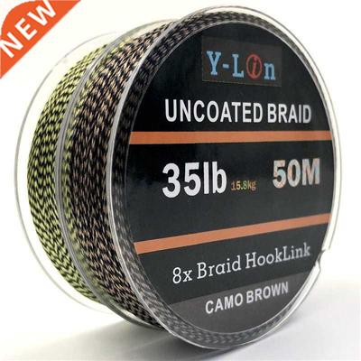 50m 8 Stand Camouflage Carp Fishing Line Soft Hook Link Carp