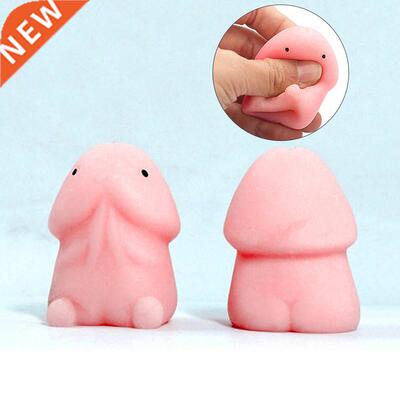 Hot Selling 1/4/6/8/10pcs Small Mochi Ding Ding Focus Squeez